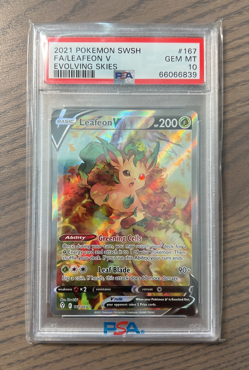 TCG - Pokemon Sword & Shield Alternate Arts (2021-2022): JWW’s Sword & Shield Alt Arts Set Image ...