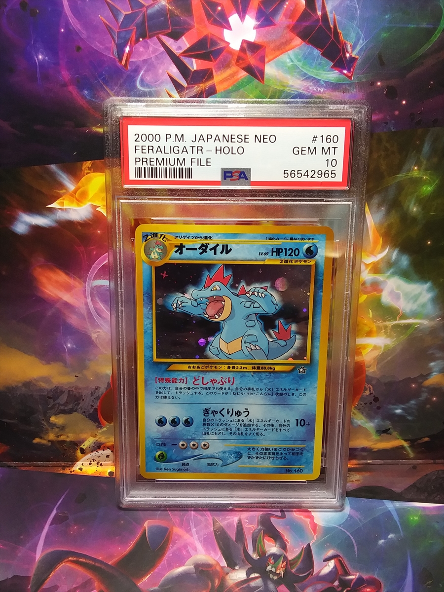 2022 My Top 10: TCG Cards Showcase Image Gallery: Ew's Top 10 - TCG