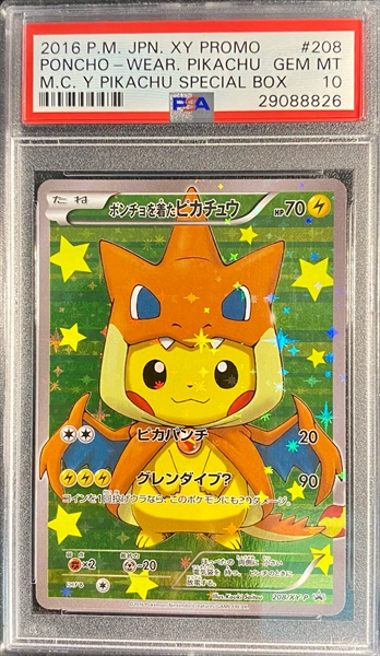 TCG - Pokemon Japanese Poncho-Wearing Pikachu Promos (2015-2017 ...