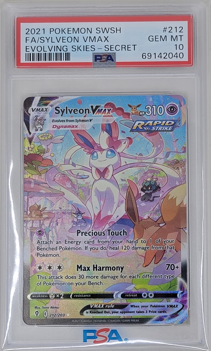 TCG - 2021 Pokemon Sword & Shield Evolving Skies Eeveelutions Special Full Art: Mistagrim Set ...