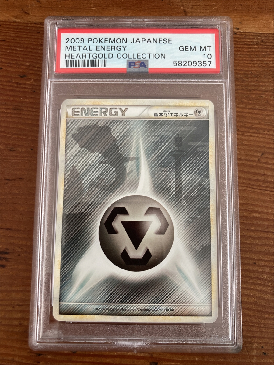 2022 My Top 10: TCG Cards Showcase Image Gallery: Japanese Heart Gold ...