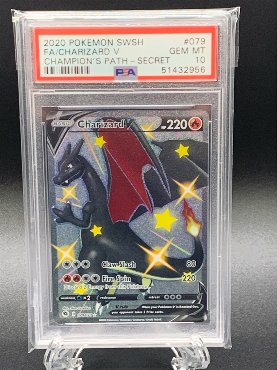 TCG - Pokemon Charizard (English) Master Set: mike.falen Set Image Gallery